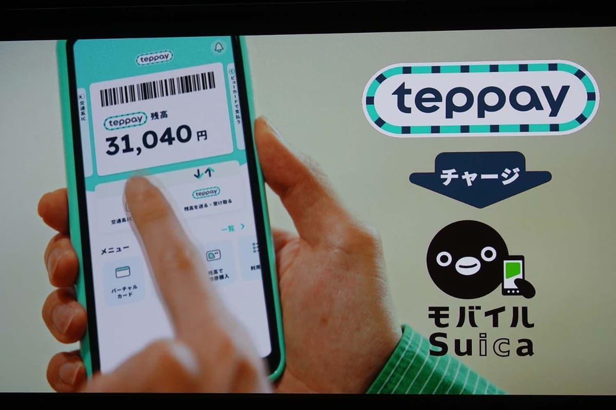 【JR東日本】Suicaの新コード決済は「テッペイ」 2万円超え対応でモバイルPASMOも | まとめ式戦闘機